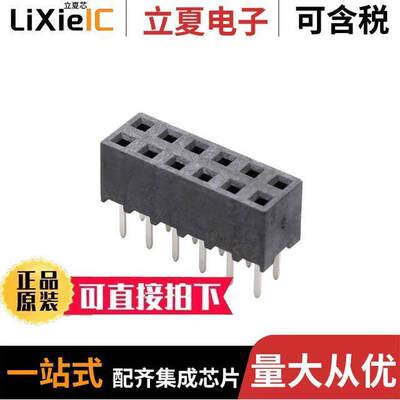1-2314822-2连接器 〔12P,2MM,B-B,REC,DRVT,2.7,0.76AU, 〕