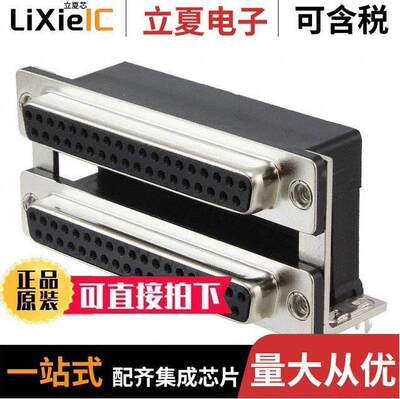 ASUB-277-37TP26连接器 〔CONN D-SUB RCPT 37POS R/A SLDR 〕