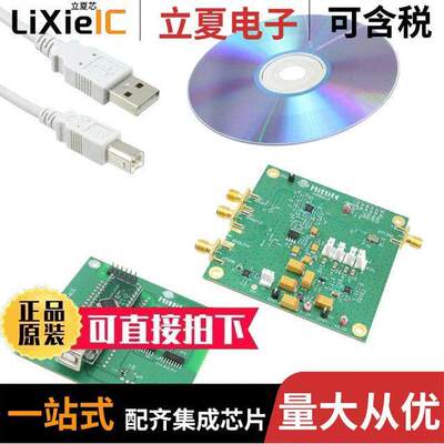 129856-HMC704LP4E开发板 〔BOARD EVAL FOR HMC704 〕
