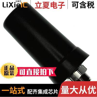 S765N-868射频 〔867-869MHZ N JA【 M2M OUTDOOR AN 〕