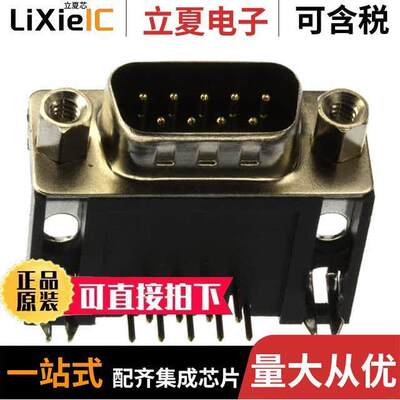 183-009-113R541连接器 〔CONN D-SUB PLUG 9POS R/A SLDR 〕