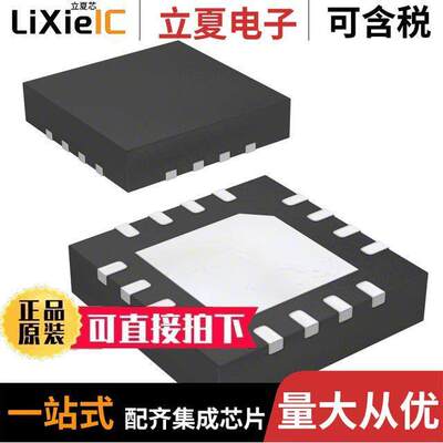 9DMV0141AKILF芯片 〔IC MUX PCIE 2:1 1.8V 16VFQFPN 〕