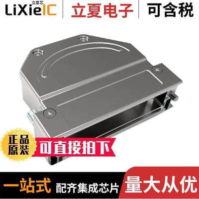 1-2308346-3连接器 〔CONN BA【SHELL 50P 45/180DEG SHD 〕