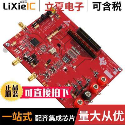 ADS41B25EVM开发板 〔EVAL MODULE FOR ADS41B25 〕