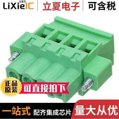 0395277004连接器 〔TERM BLO【 PLUG 4POS 270DEG 5MM 〕