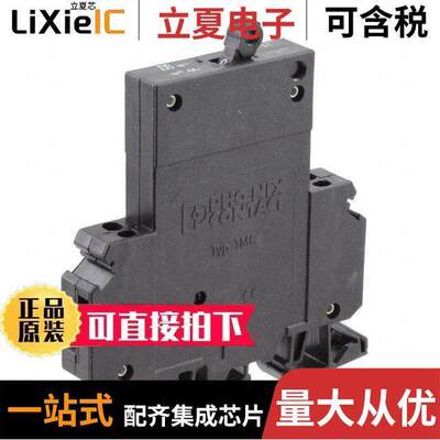 0808804:0041连接器 〔ZA【 STRIP FLAT PRINTED HORIZON 〕