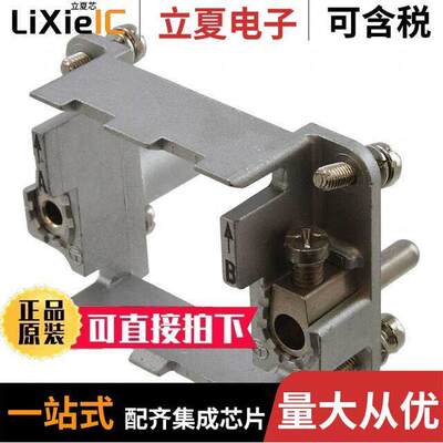 09140060301连接器 〔FRAME FIXED FOR 2MOD 〕