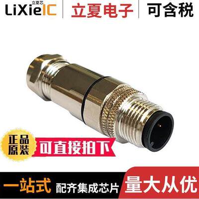 PXMBNI12FIM05BSCPG9 null Bulgin