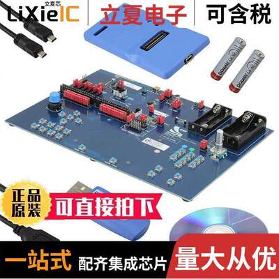 DK-CSR1011-10148-1A射频 〔DEV KIT REMOTE CONTROL CSR1011 〕