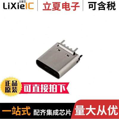 10132328-10011LF  Amphenol