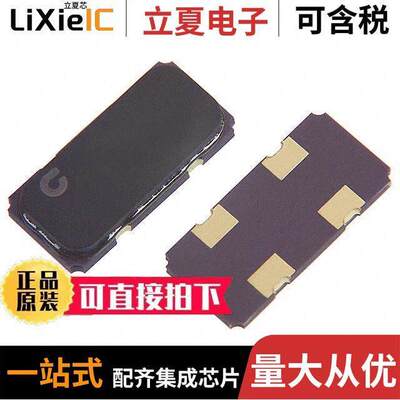 CS20-20.480MABJ-UT晶振 〔CRYSTAL 20.4800MHZ 18PF SMD 〕