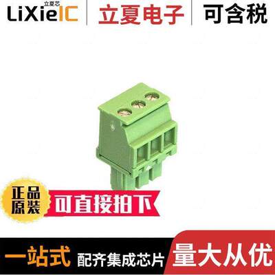 1826982连接器 〔TERM BLO【 PLUG 3POS 3.81MM 〕