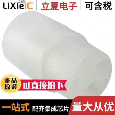 925076连接器 〔CONN PLUG HSNG FMALE 4POS INLINE 〕
