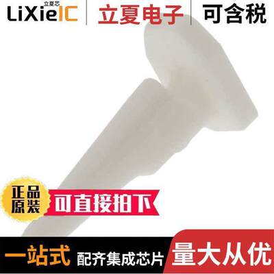 0015049209连接器 〔POLARIZING KEY FOR .100 HOUSINGS 〕