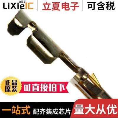 1-87195-8连接器 〔CONN SO【ET 20-24AWG CRIMP GOLD 〕