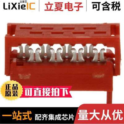 7-215083-8连接器 〔CONN PLUG 8POS IDC 28AWG TIN 〕