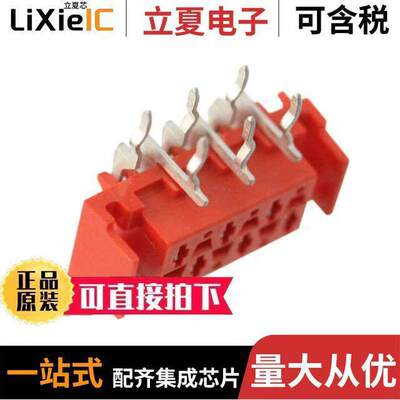 338070-6连接器 〔CONN RCPT 6POS 0.1 TIN PCB R/A 〕