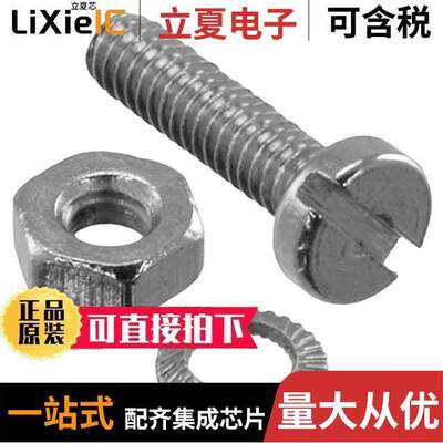 0710015连接器 〔CONN TERM BLK SCREW SET 3PC SET 〕