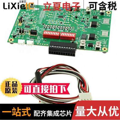 BQ76930EVM开发板 〔EVAL MODULE FOR BQ76930 〕