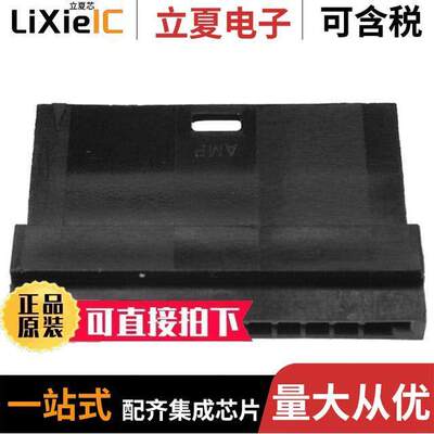 1-485893-0连接器 〔CONN FFC PIN HSG 12POS 2.54MM 〕