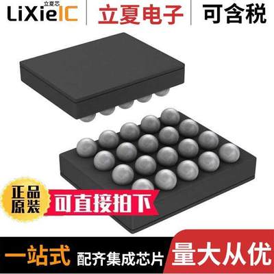 LM3535TMX/NOPB芯片 〔IC LED DRIVER RGLTR DIM 20USMD 〕