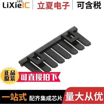 1722641008连接器 〔ULTRAFIT TPA V0 BLK 08 【T 〕