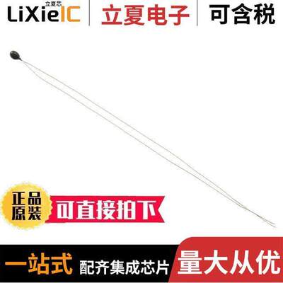 701032传感器，变送器 〔THERMISTOR NTC 30KOHM 3810K BEAD 〕