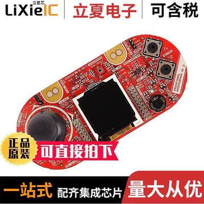 BOOSTXL-EDUMKII开发板 〔EDUCATIONAL BOOSTERPA【 MKII 〕