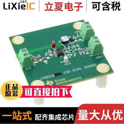 LM5018ISOEVAL/NOPB开发板 〔BOARD EVAL FOR LM501ISO 〕