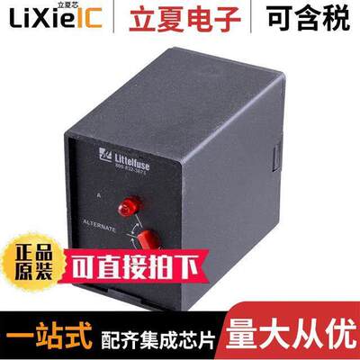 ARP62S继电器 〔ALTERNATING RELAY 〕