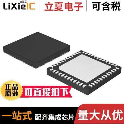 NCP81218DMNTXG芯片 〔DERIVATIVE OF NCP81218 WI 〕