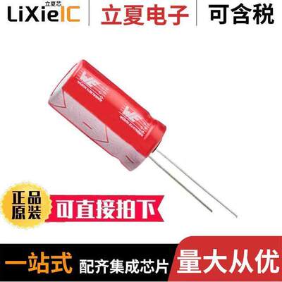 860080274010电容 〔CAP ALUM 390UF 20% 10V THRU HOLE 〕