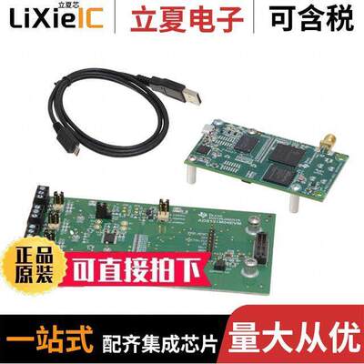 ADS131M04EVM开发板 〔DEVELOPMENT DATA ACQUISITION 〕