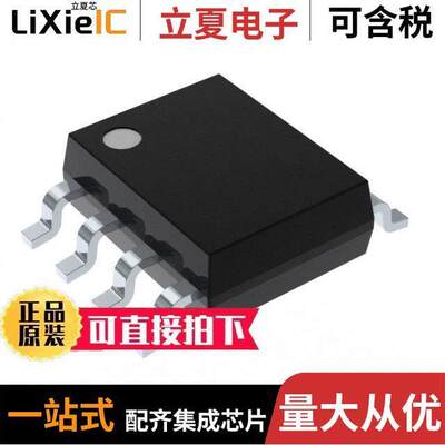 25LC1024-I/SM芯片 〔IC EEPROM 1MBIT SPI 20MHZ 8SOIJ 〕