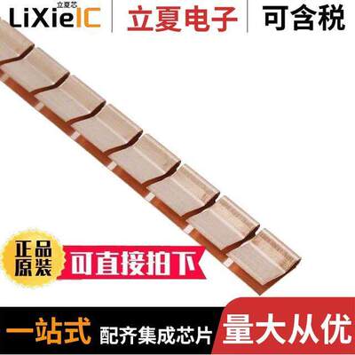 0097064602射频 〔FINGERSTO【 BECU 7X406.6MM 〕