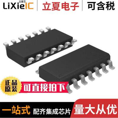 MC74HC125ADR2G芯片 〔IC BUFFER NON-INVERT 6V 14SOIC 〕