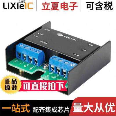 电子元器件芯片原装快速发货