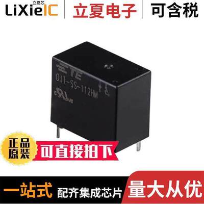 OJT-SS-112HM,00000继电器 〔OJT RELAY 12VDC 〕