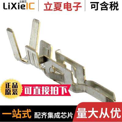 64900613722DEC连接器 〔CONN SO【ET 18-24AWG CRIMP TIN 〕