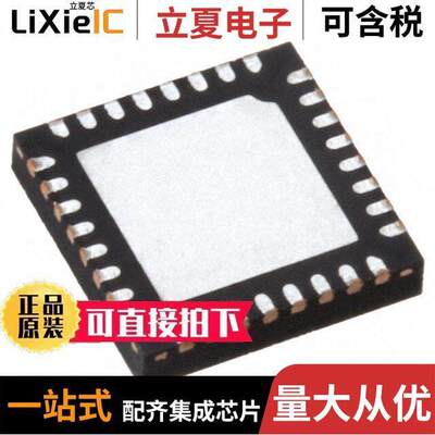 PD70201ILQ-TR芯片 〔IC POE CNTRL 1 CHANNEL 32QFN 〕