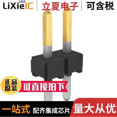 MTMM-102-03-SM-S-140连接器 〔CONN HEADER VERT 2POS 2MM 〕