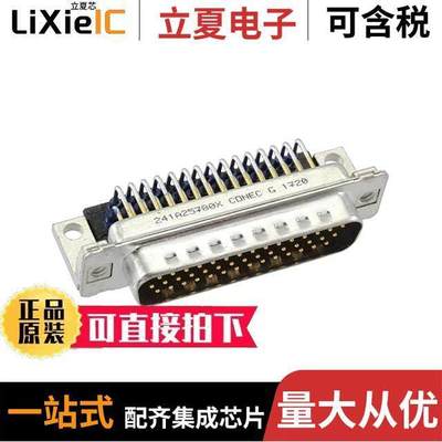 241A25780X连接器 〔CONN DSUB HD PLUG 44POS R/A SLDR 〕