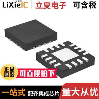 ADS7254IRTET芯片 〔IC ADC 12BIT SAR 16WQFN 〕