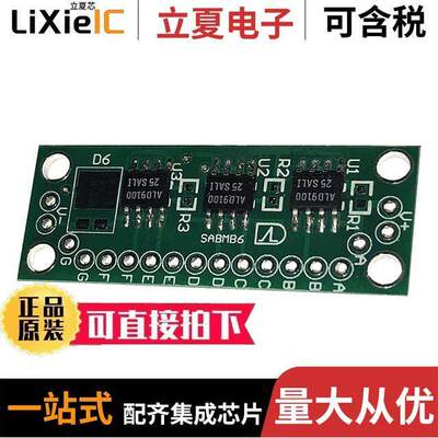 SABMB621开发板 〔SUPERCAPACITOR AUTO BAL PCB 6-CH 〕