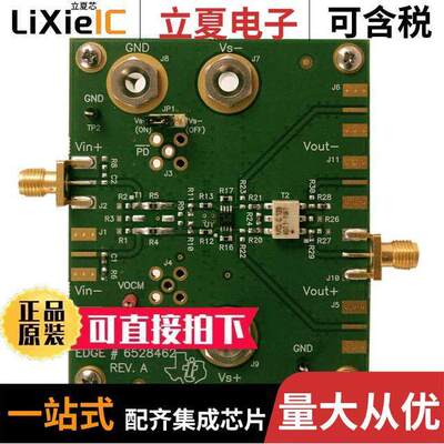 THS4531DGKEVM开发板 〔EVAL MODULE FOR THS4531 〕