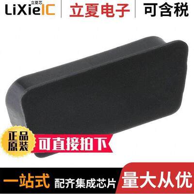 70524BLF连接器 〔DUST CAP STD FOR 15POS F 〕