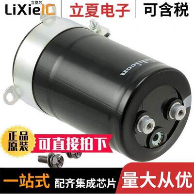 LNT2H152MSEG电容 〔CAP ALUM 1500UF 20% 500V SCREW 〕
