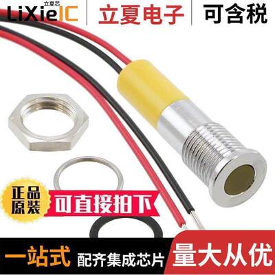 Q8F3CXXY24E光电元件 〔LED PM INDICATOR FLUSH YELLOW 〕