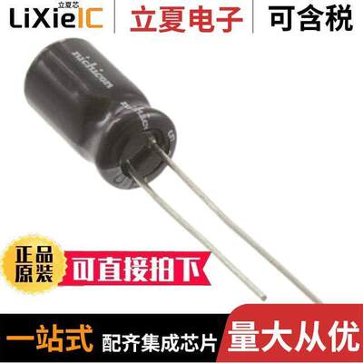 UKL1C680MED1TD电容 〔CAP ALUM 68UF 20% 16V RADIAL 〕
