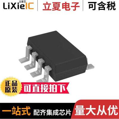 AD5228BUJZ10-RL7芯片 〔IC DGT POT 10KOHM 32TAP TSOT23-8 〕